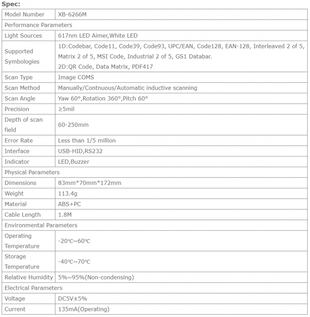 Syble XB-6266M 2D QR Code Barcode Scanner - Best Auto-ID Solution Provider